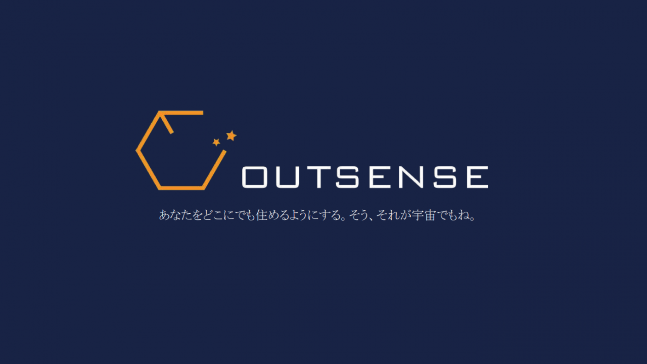 宇宙建築のスタートアップ「OUTSENSE」の折り紙技術 | ABLab（エイビーラボ）
