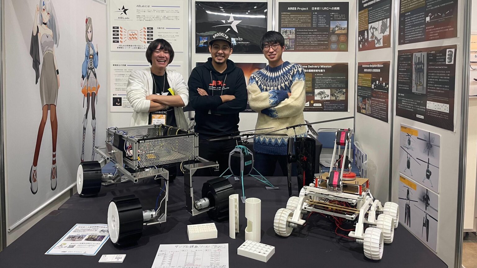 ABLabは、日本初のURC出場を目指す学生団体「ARESプロジェクト」とスポンサー契約を締結しました | ABLab（エイビーラボ）