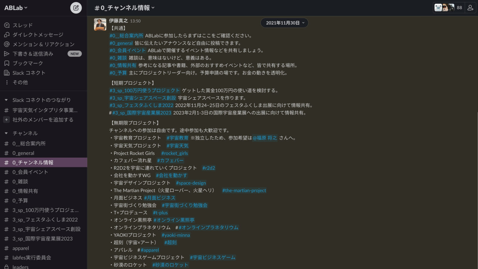 ABLabとは | ABLab（エイビーラボ）